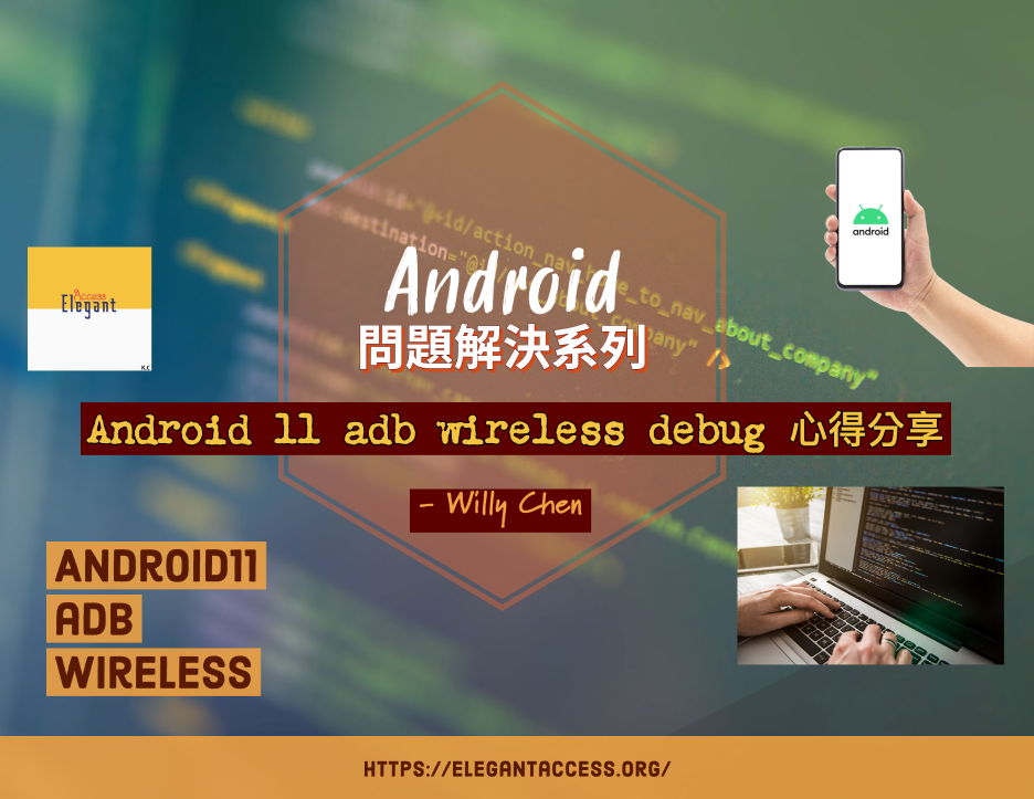 Unleashing The Power Of Android 11 Adb Wireless Debug From Wired To