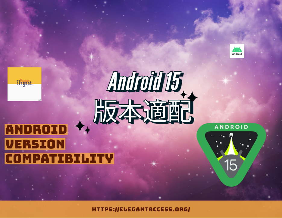 Android 15 Beta Version Released! How Should Developers Respond to New ...